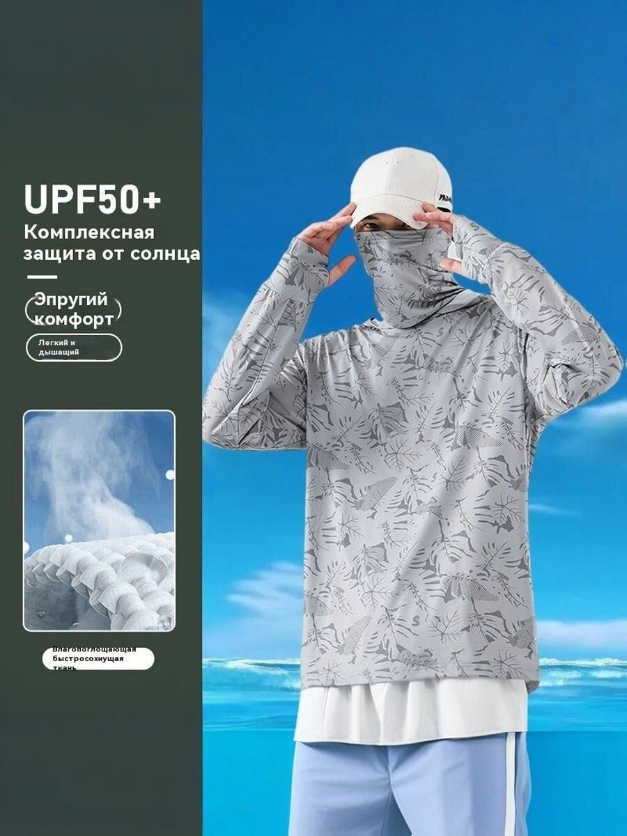 2025 новая рыболовная одежда UPF50 +/быстросохнущая дышащая солнцезащитная рыболовная одежда защита от ультрафиолета быстрое высыхание воздухопроницаемость