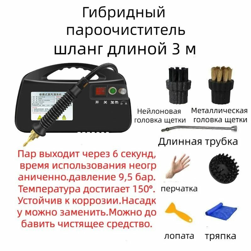 Qichen Парогенератор C06, черный, прозрачный