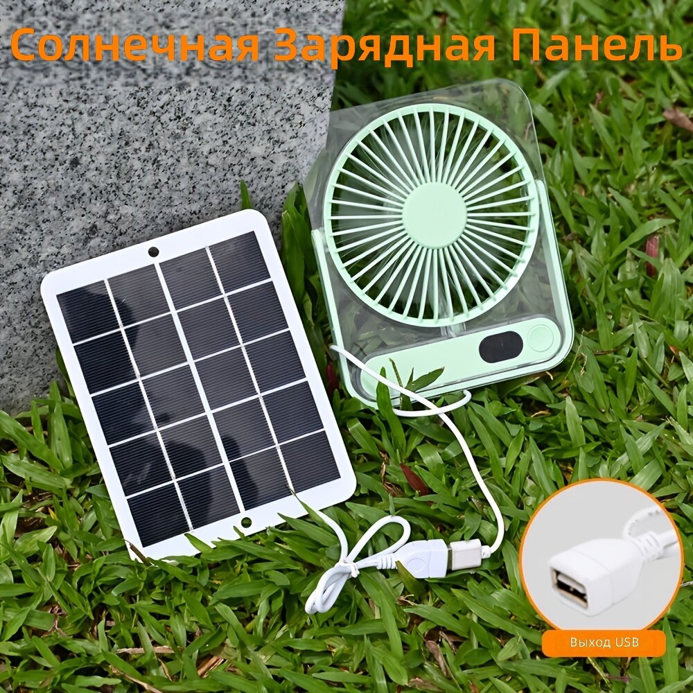 Солнечное зарядное устройство 3W, 1 USB порт, для телефонов, фонариков, вентиляторов, кемпинга и дома