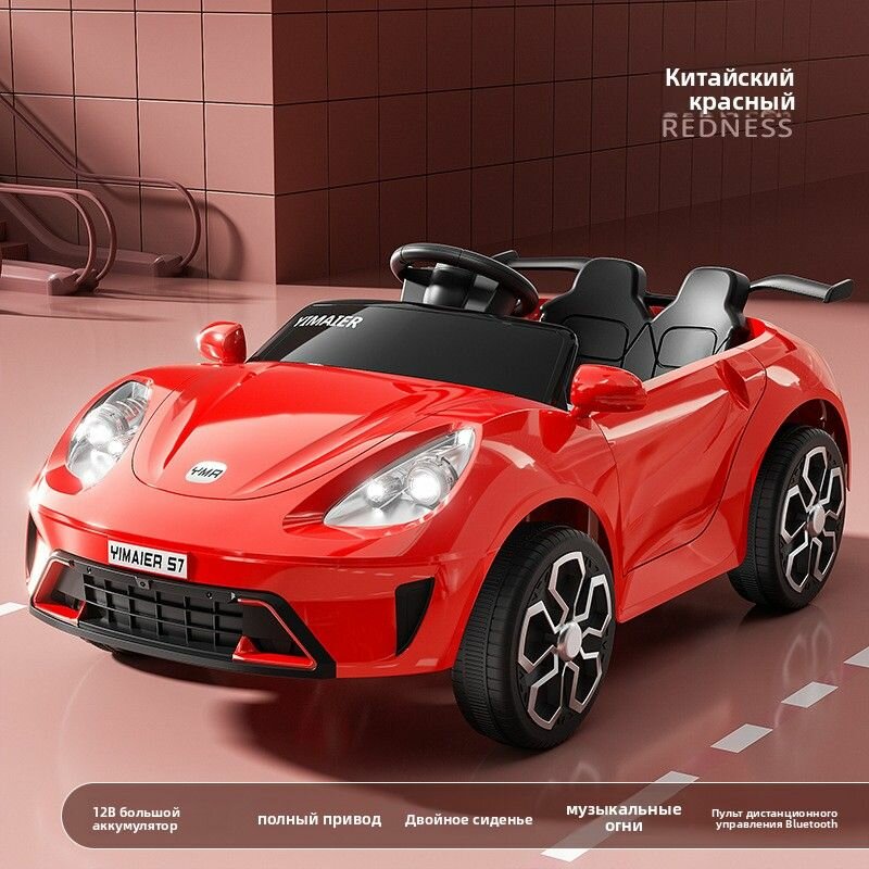 Электромобиль детский сидячий на аккумуляторе, ДУ, 4WD, для детей от 1 лет