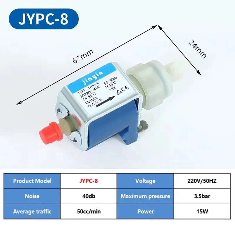 Электромагнитный насос JYPC-8 220В для паровой кофемашины