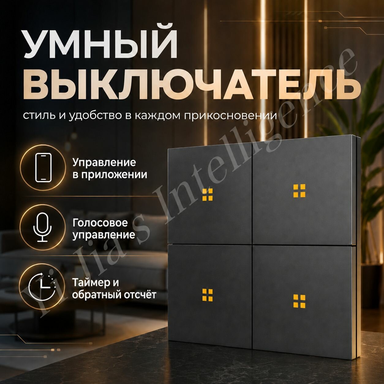 Умный настенный выключатель Tuya Zigbee 4 клавиши, алюминиевый корпус, 86 мм, голосовое управление, управление через приложение, таймер, сценарии, для квартиры алюминиевый выключатель 4-клавишный 86мм zigbee таймер сценарии