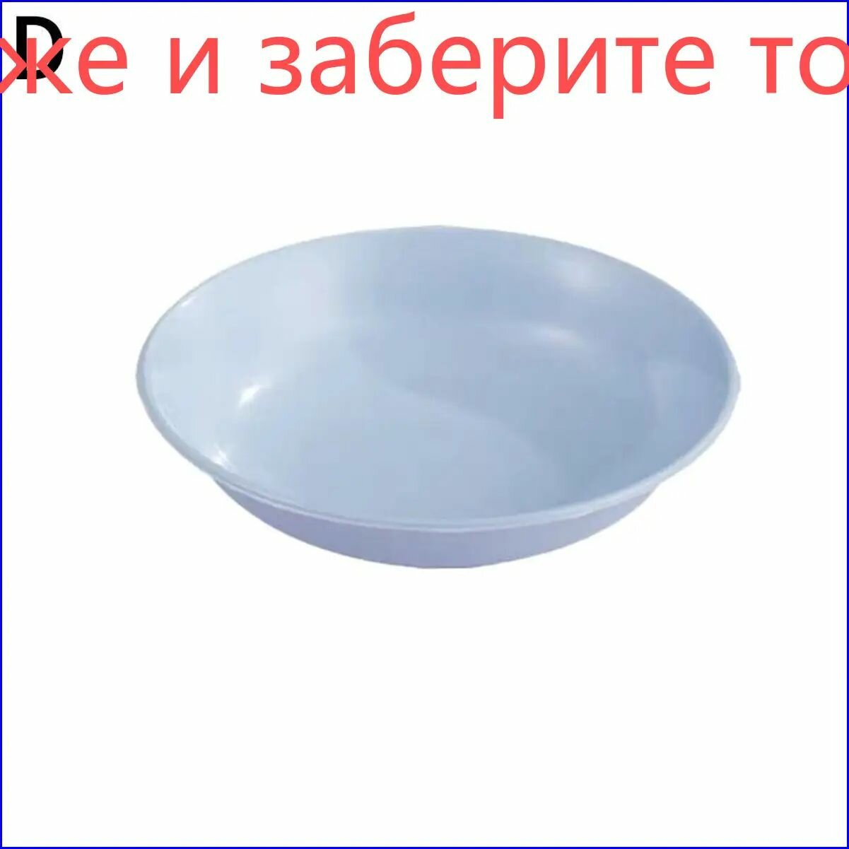 Блюдце синее 8 см, премиум
