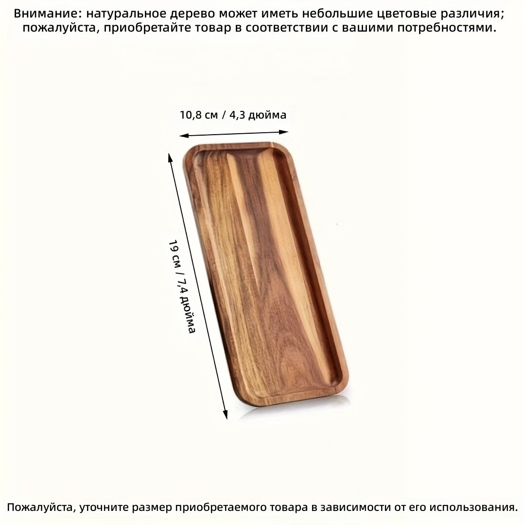 Деревянный поднос квадратной формы, короткий, для сухофруктов, закусок и чаепития, сервировочный для кухни и ресторана