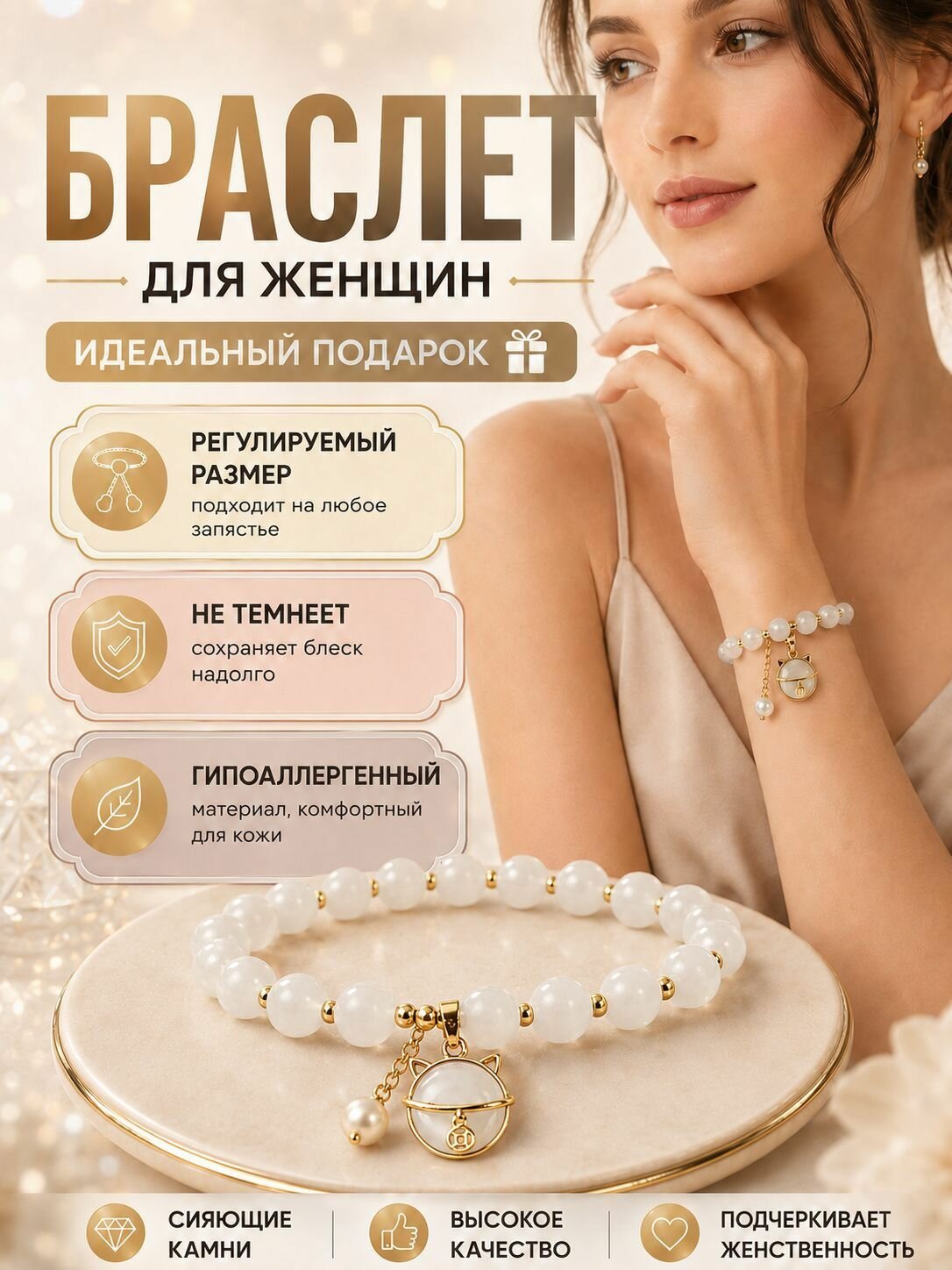 Шарм, хрусталь