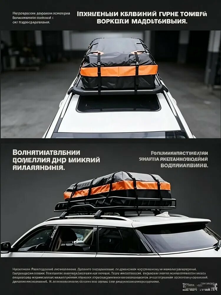 Багажный бокс — фото 1