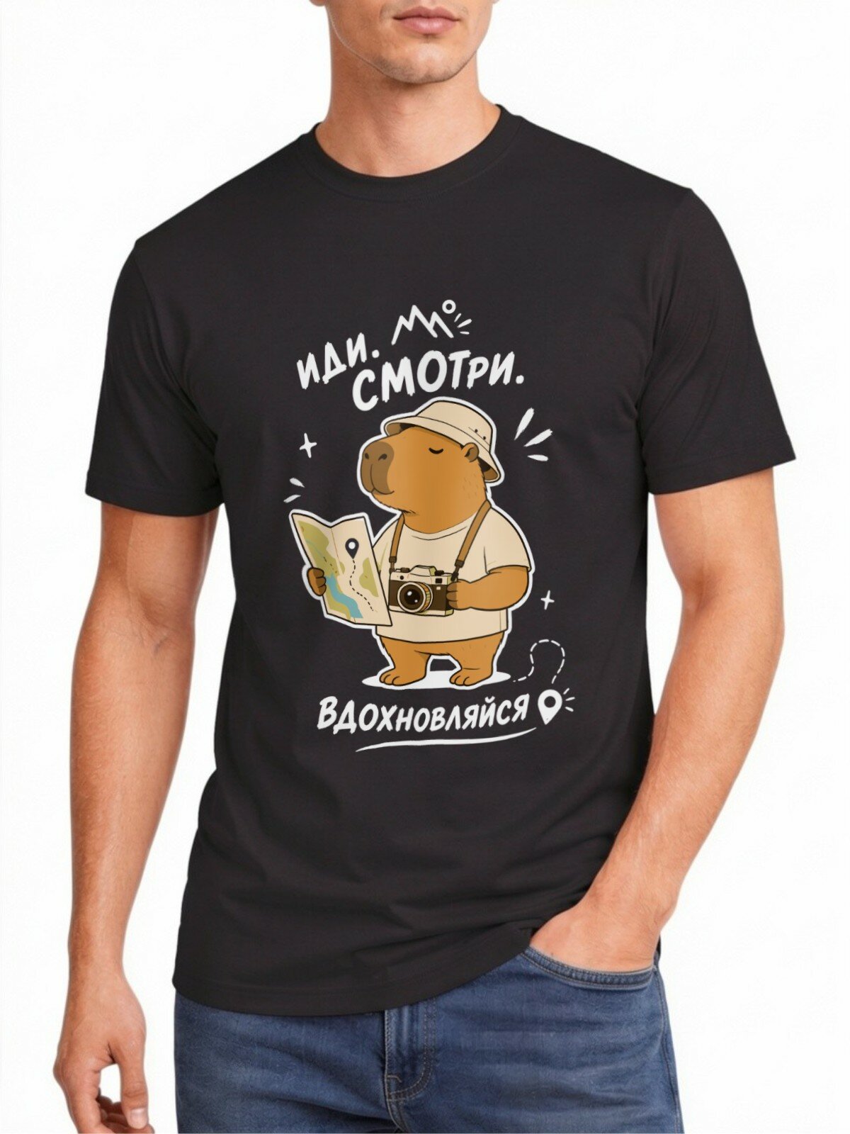 Футболка Мужские футболки