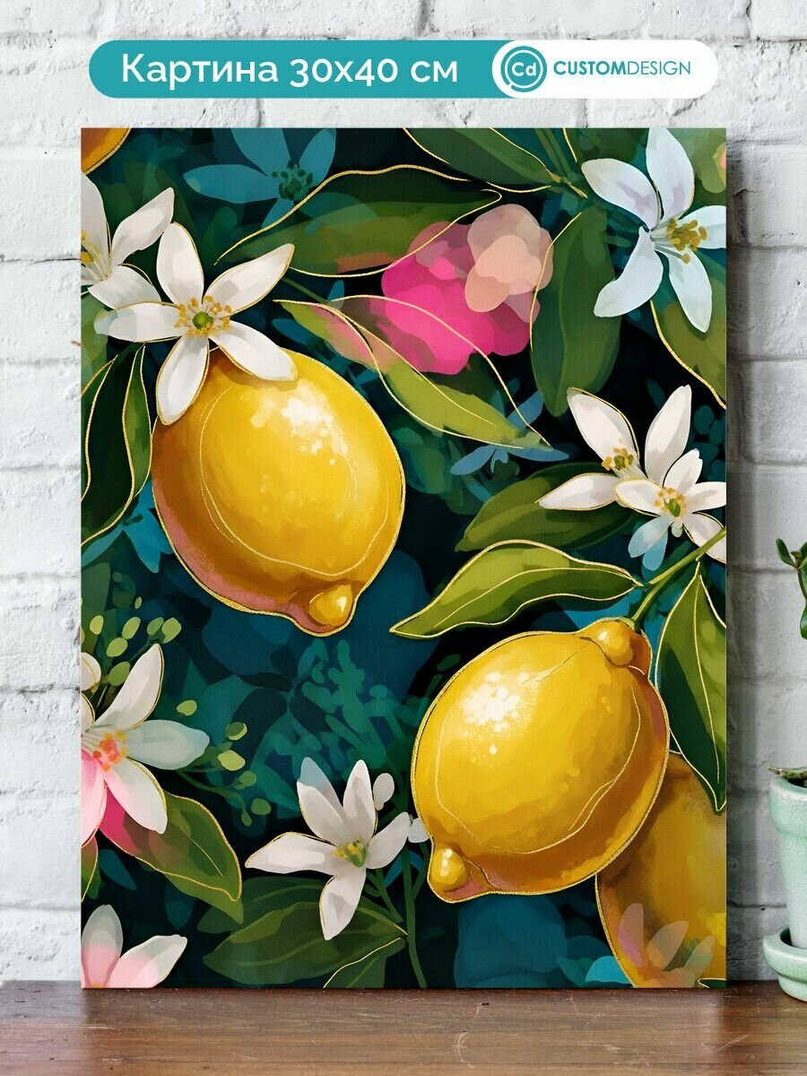 Картина на стену для интерьера Лимон 30x40 см