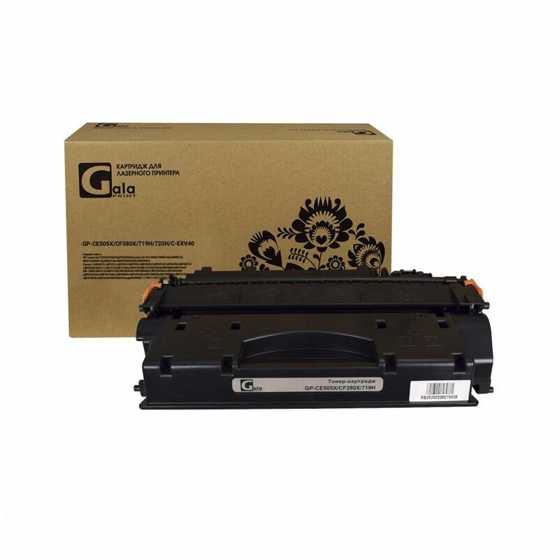 Картридж CE505X/CF280X/719H/720H/C-EXV40 (№05X №80X) для HP LaserJet P2055DN, P2055, Canon MF411dw, MF416DW, MF418X GalaPrint