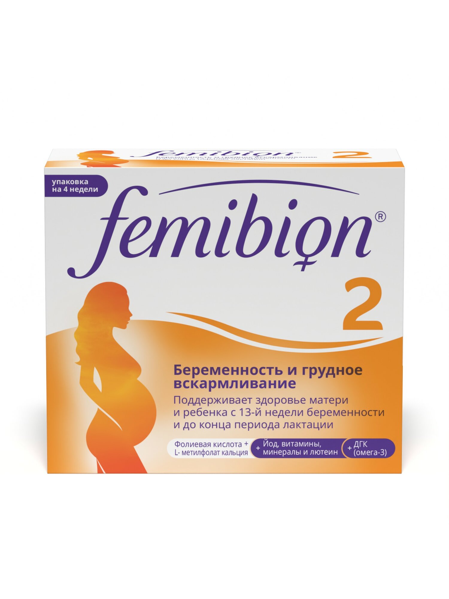 Фемибион 2 N28 табл П/плен/оболоч ПО 729МГ+N28 капс ПО 746МГ