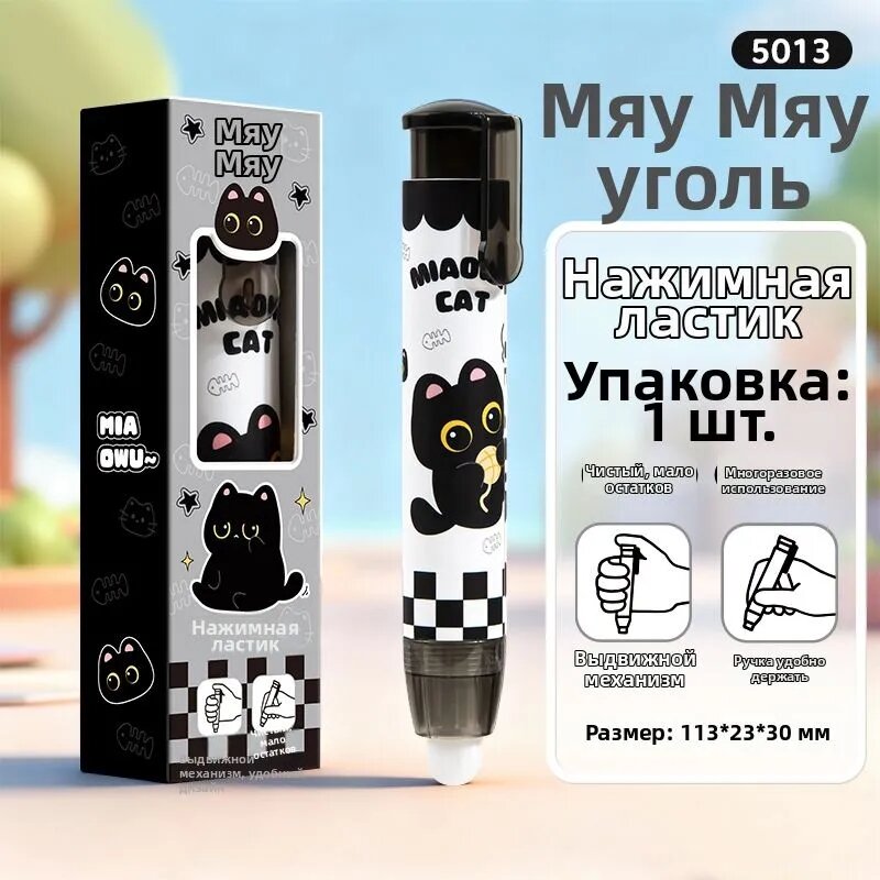 Ластик, креативный, для школьников, детский, карандаш, пластик, белый, темно-коричневый