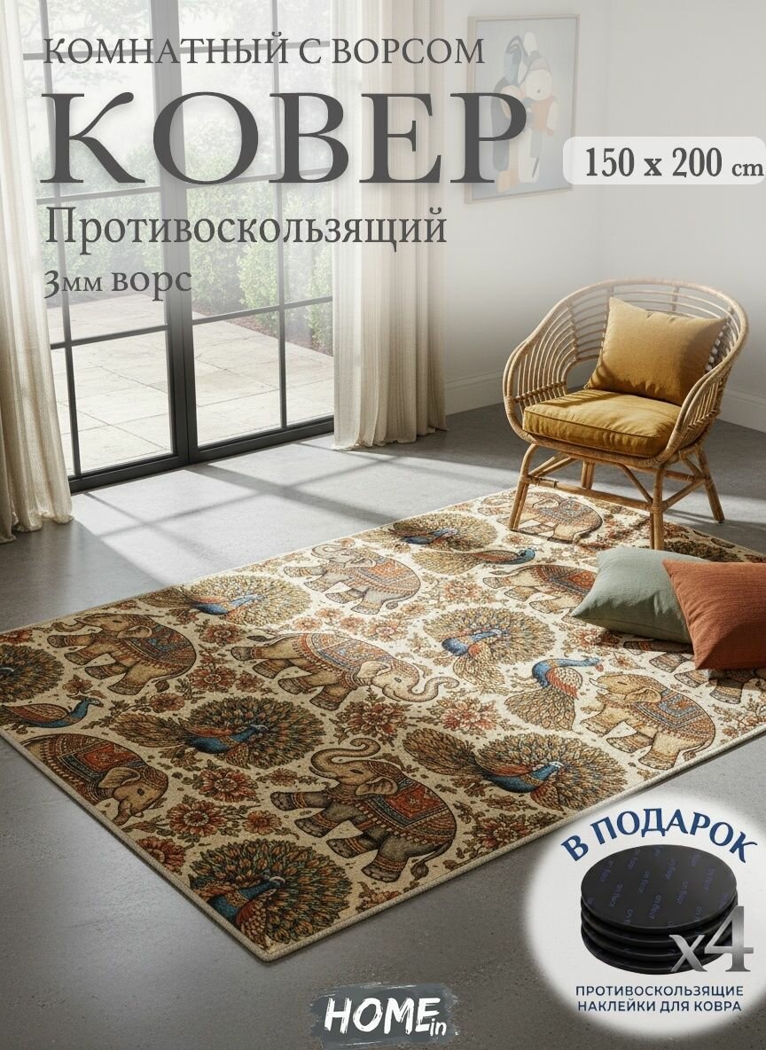 Tata Ковер безворсовый 150x200 см 3 мм мультгерои светло-зеленый, коричнево-красный