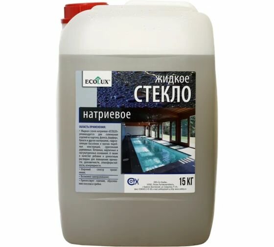 Жидкое натриевое стекло ECOLUX 15 кг