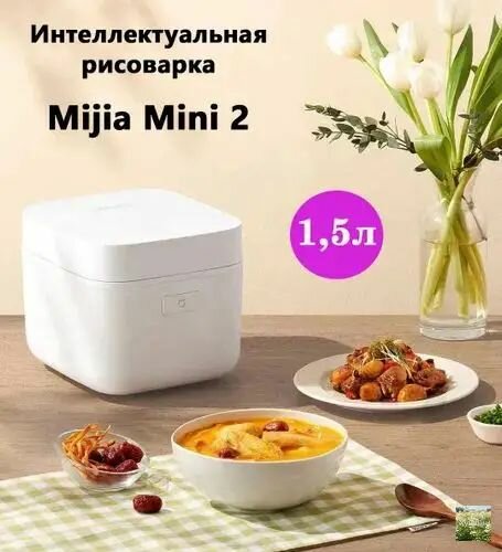 Мультиварка 95FE123C41F841B180E8A550389AD545