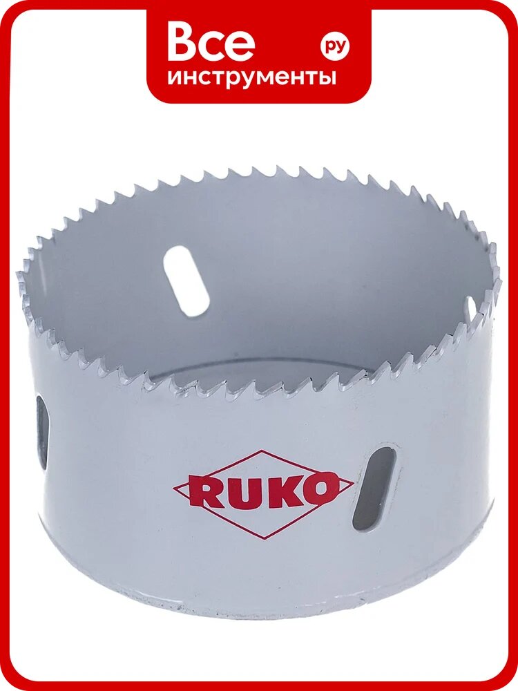 Коронка биметаллическая HSS Co 8% (79 мм) RUKO 126079