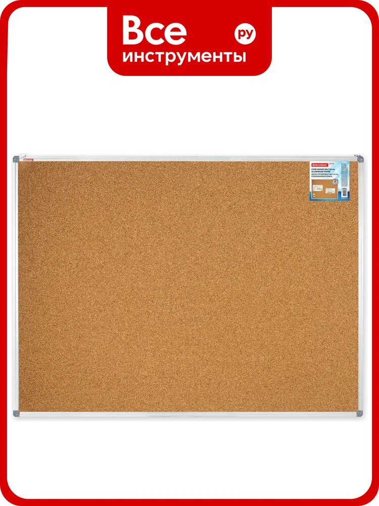 Доска пробковая для объявлений BRAUBERG 90x120 см, алюминиевая рамка, Extra, 238309