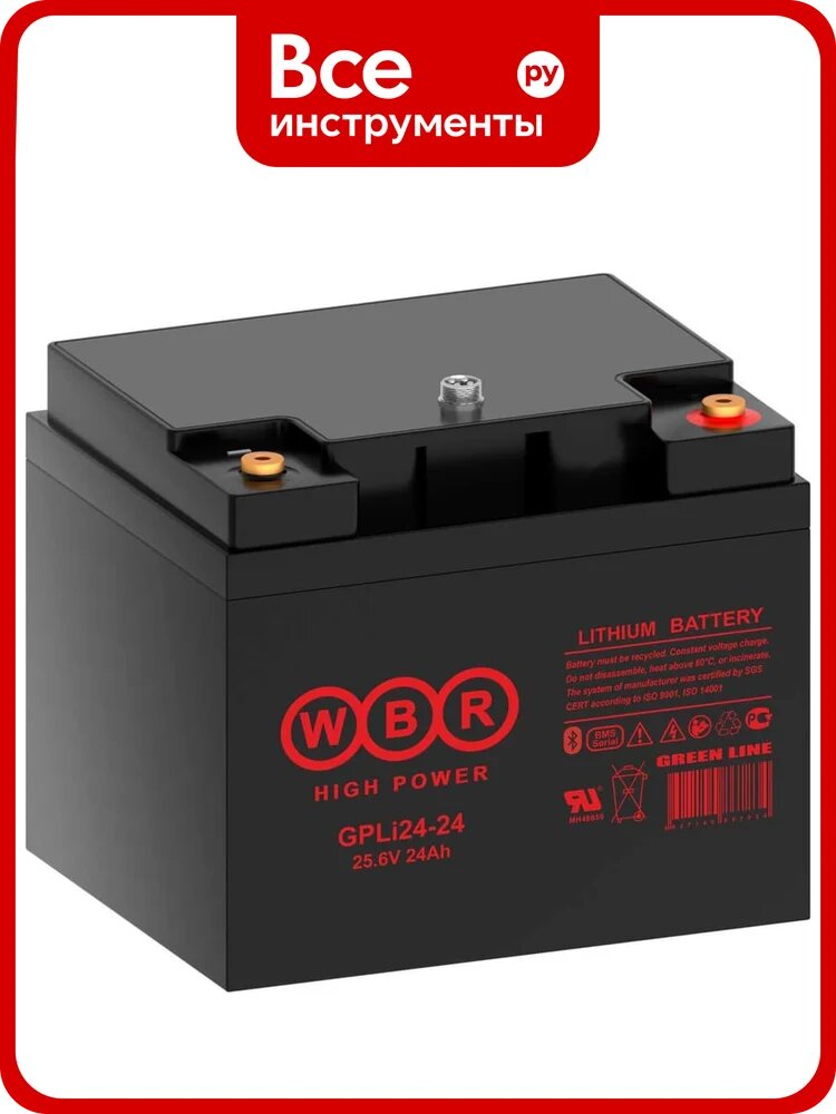 Аккумуляторная батарея WBR литиевая (LiFePO4) GPLi24-24 24 В 24 Ач УТ-00002399