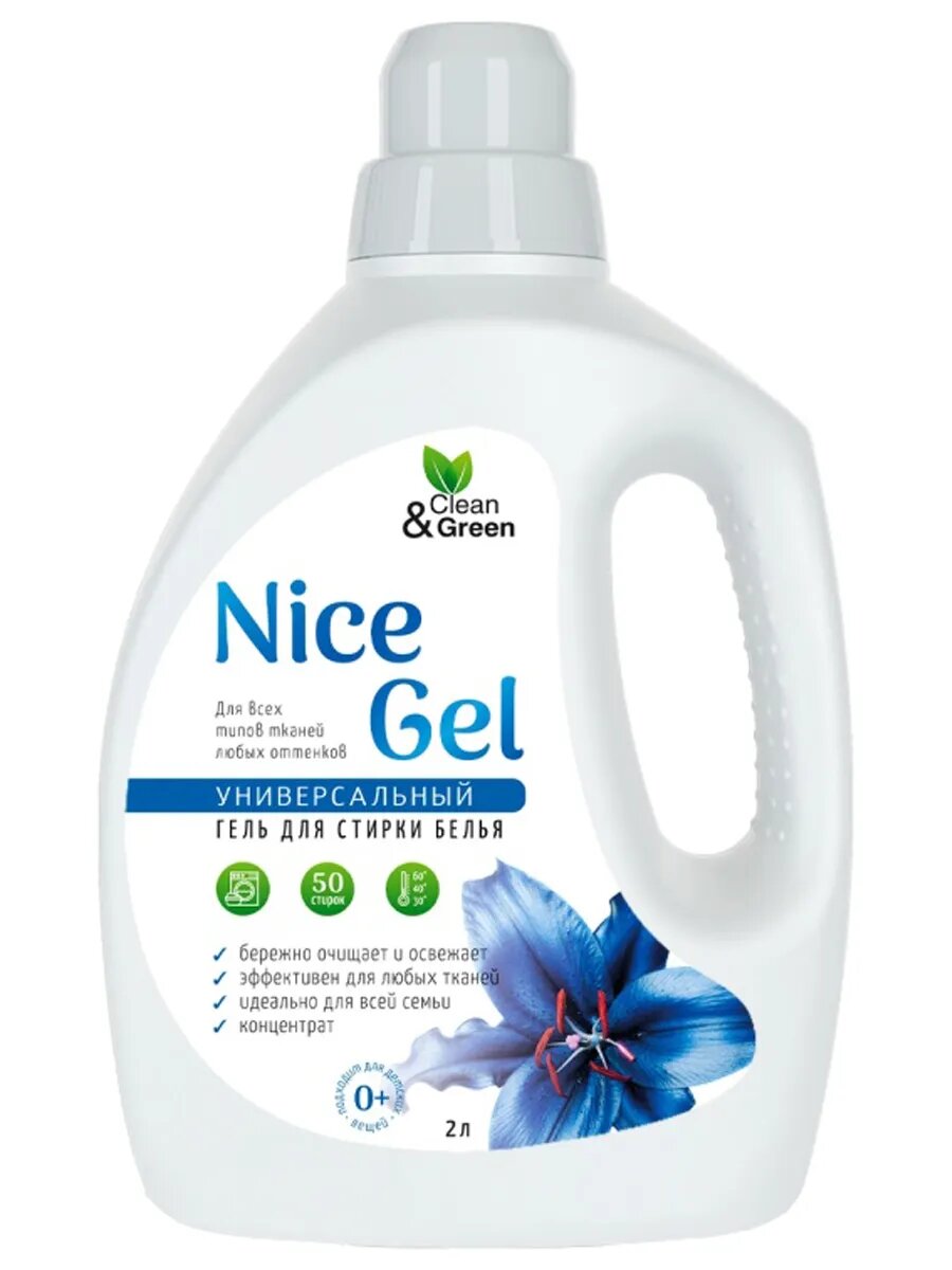 Гель для стирки универсальный Clean&Green 2л концентрат
