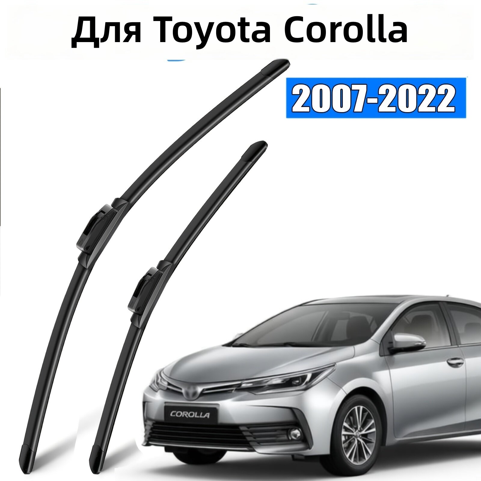 Стеклоочистители (дворники) всесезонные 28" и 14