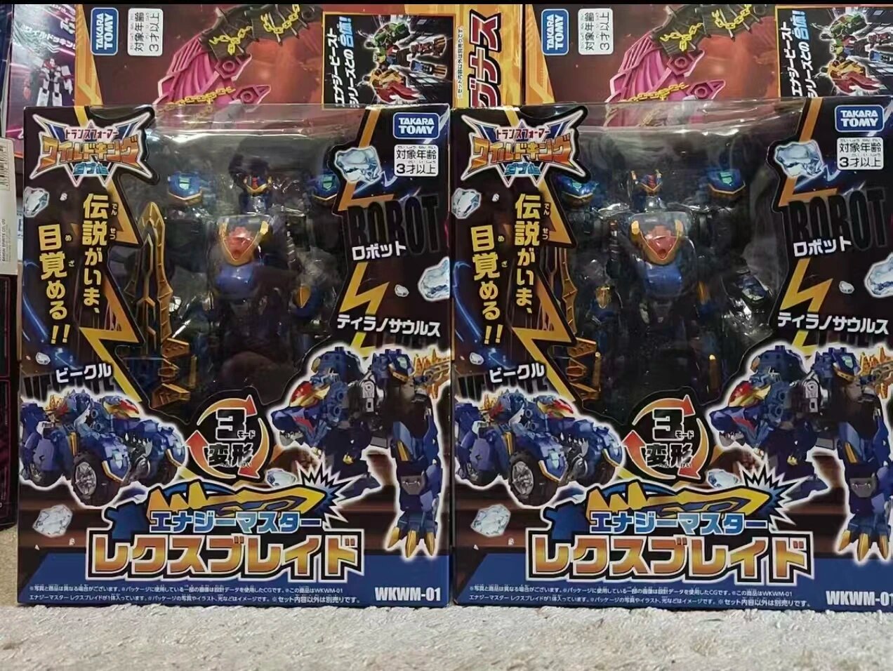 Transformers Wild King Rex Blade Tyrannosaurus Blade Deluxe Version Hasbro WITH BOX
