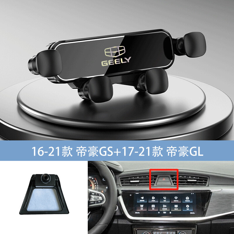 Универсальный гравитационный крепеж для автомобилей Geely Emgrand GS 2016-2021 и Emgrand GL 2017-2021 годов