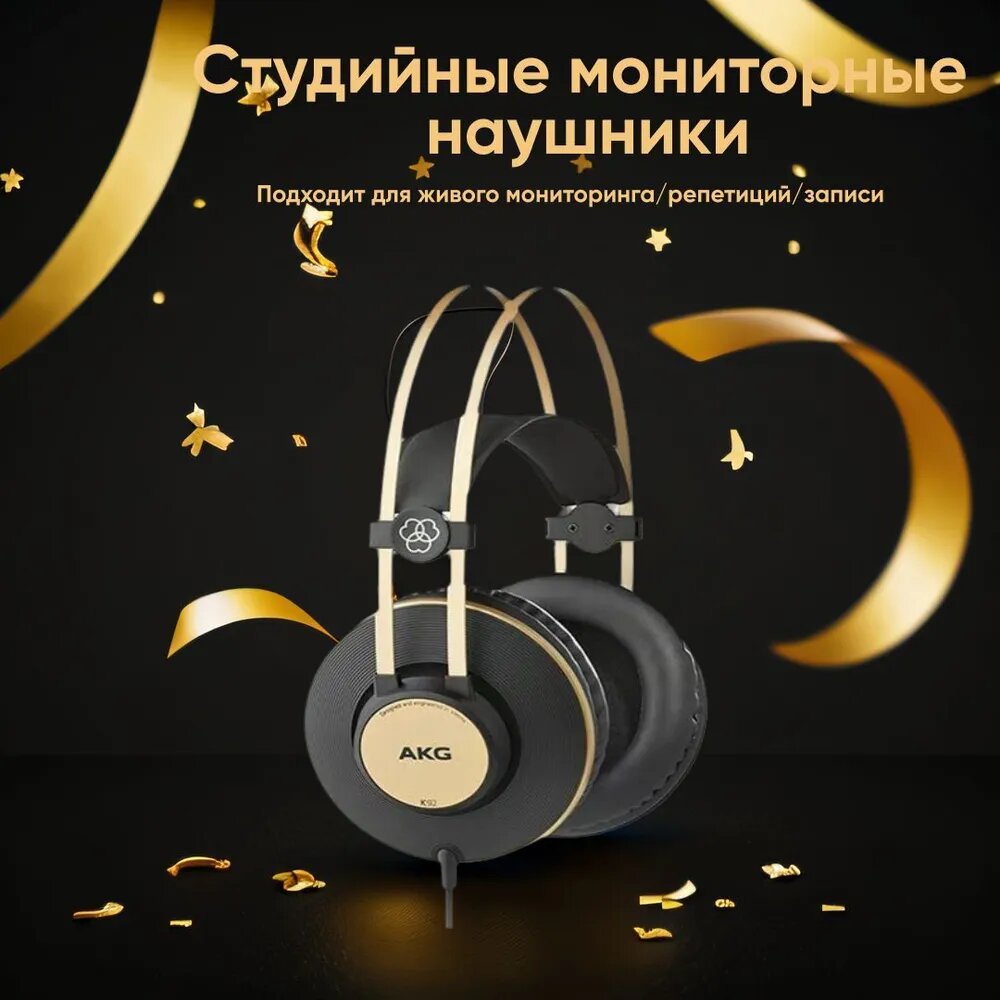 AKG Наушники проводные, Bluetooth, 3.5 мм, 6.3 мм, черно-серый