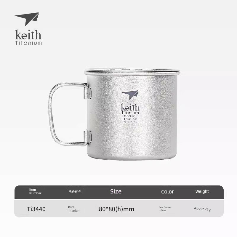 Keith Одноразовый титановый стакан 350 мл с титановой крышкой для походов