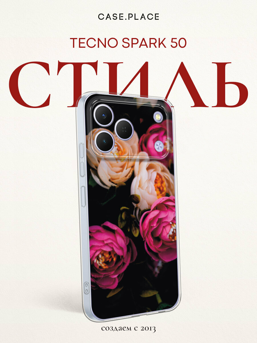 Чехол на Tecno Spark 50 / Текно Спарк 50 с принтом Бордовые пионы