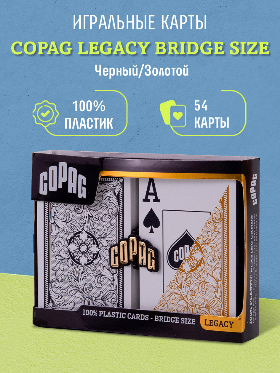Игральные карты пластиковые Copag Legacy бридж размер jumbo индекс черный/золотой