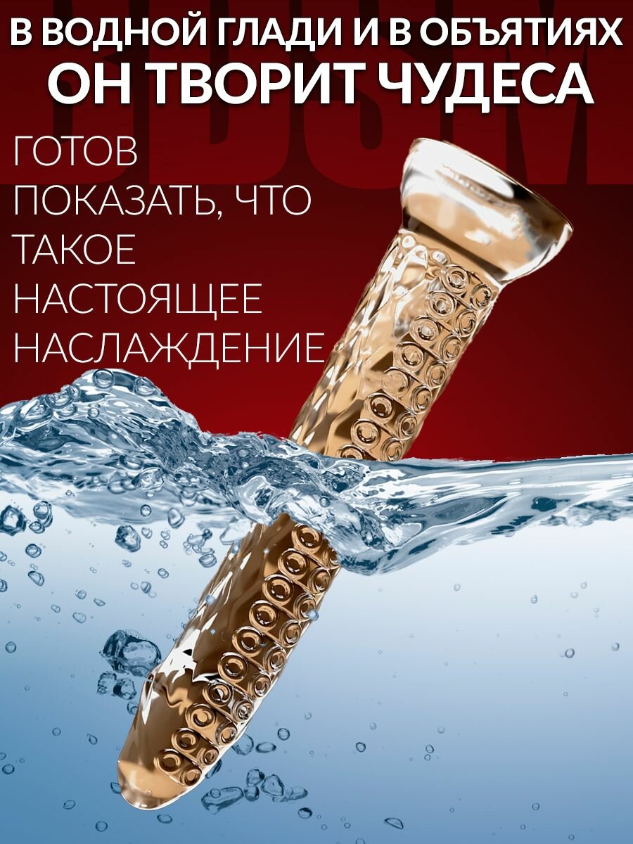HereMAC Фаллоимитатор, 21.5см — фото 1