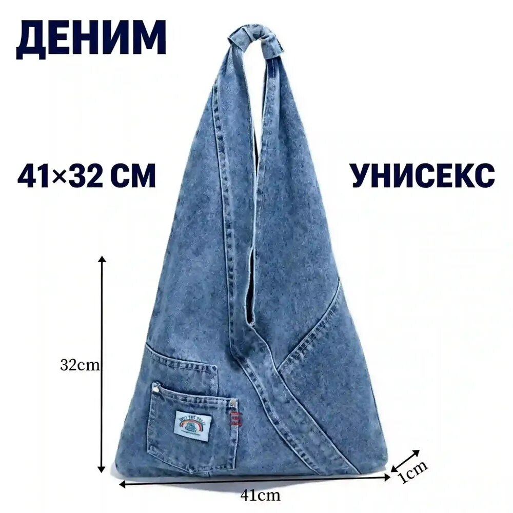 Сумка — фото 1