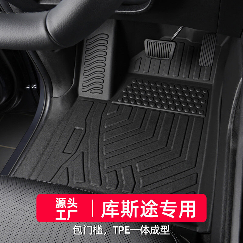 Половые коврики для Hyundai Custin 2021-2024 модель однорядные TPE серый 7-местный с полной защитой