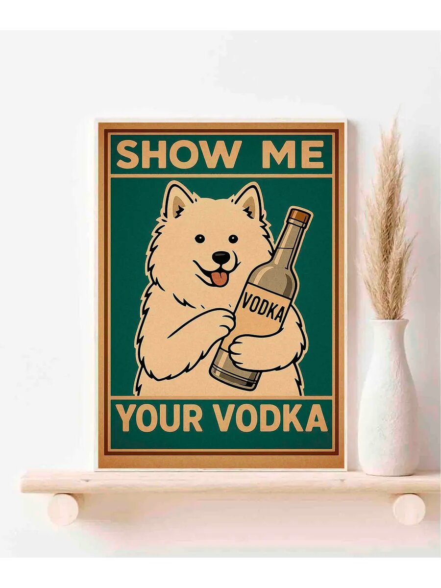 Самоедская собака, Show Me Your Vodka, Плакат 30x42см