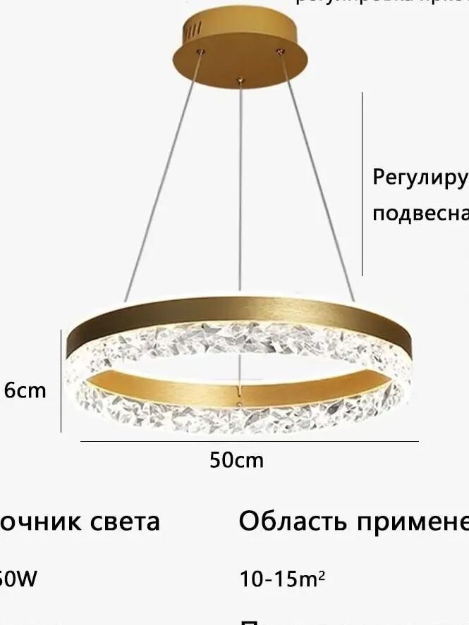 Qsmy Люстра, 48 Вт — фото 1