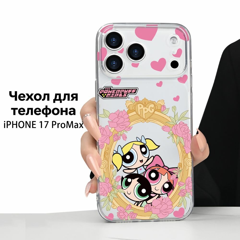 Чехол iPhone 17 Pro Max для телефона Персонаж Powerpuff Girls Бетти Буп Bratz