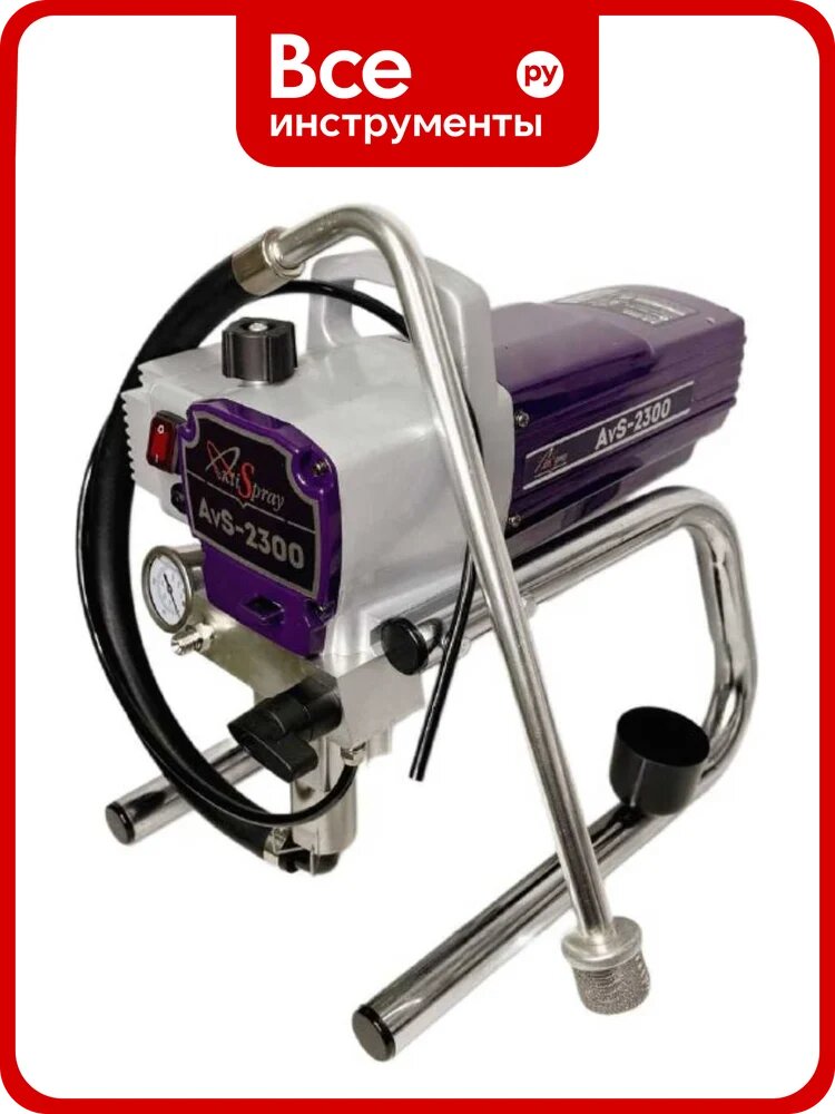 Окрасочный аппарат AktiSpray AvS-2300