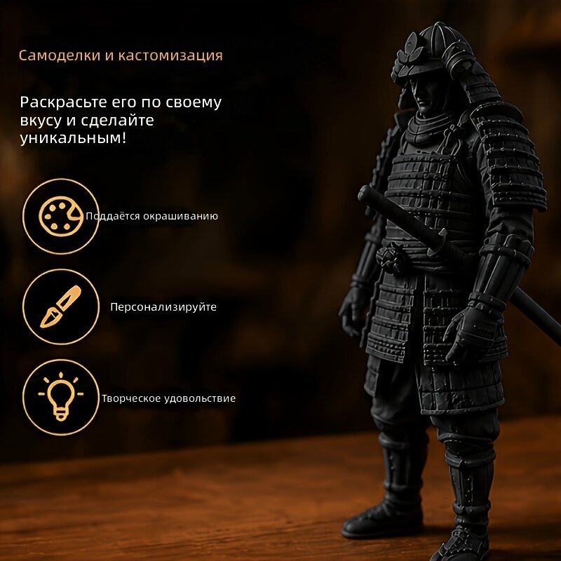 Фигурка самурая 3D-печать, японский воин в доспехах с мечом, настольный декор, черный, 1 шт.
