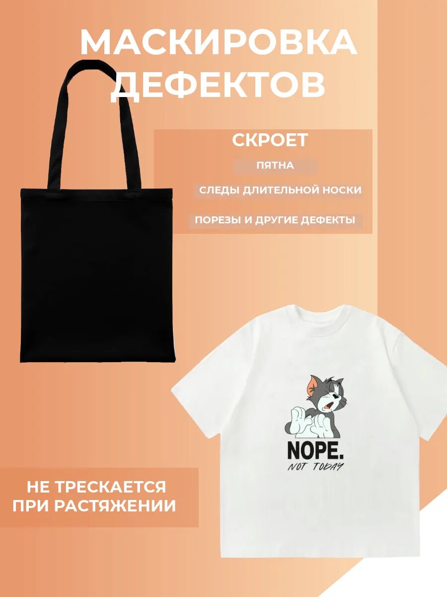 Термонаклейки на одежду — фото 1