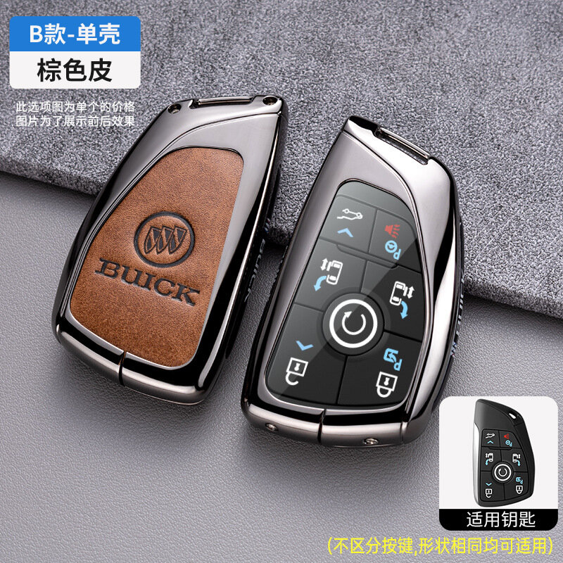 Кейс для ключей Buick Century 2023 2.0T одиночный чехол гранатовый коричневый кожаный премиум аксессуар