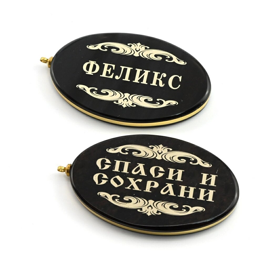 Брелок Радуга Камня