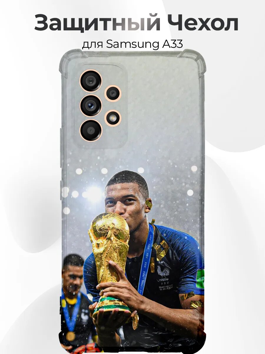 Чехол на Samsung A33 Mbappe чемпион конфетти