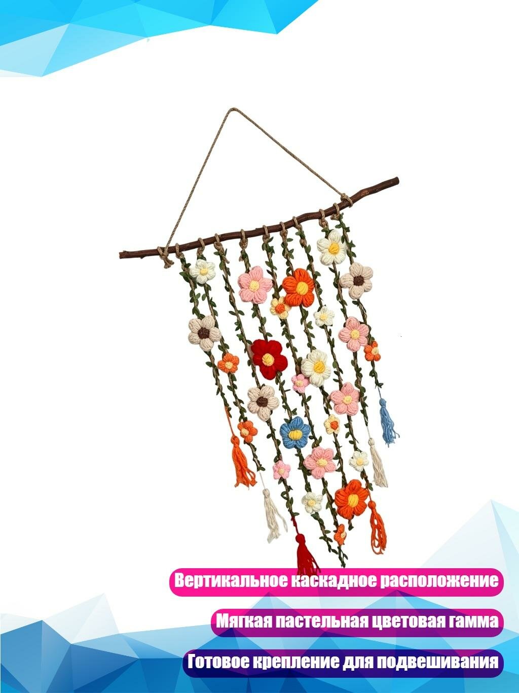 Крючком панно с каскадными цветами