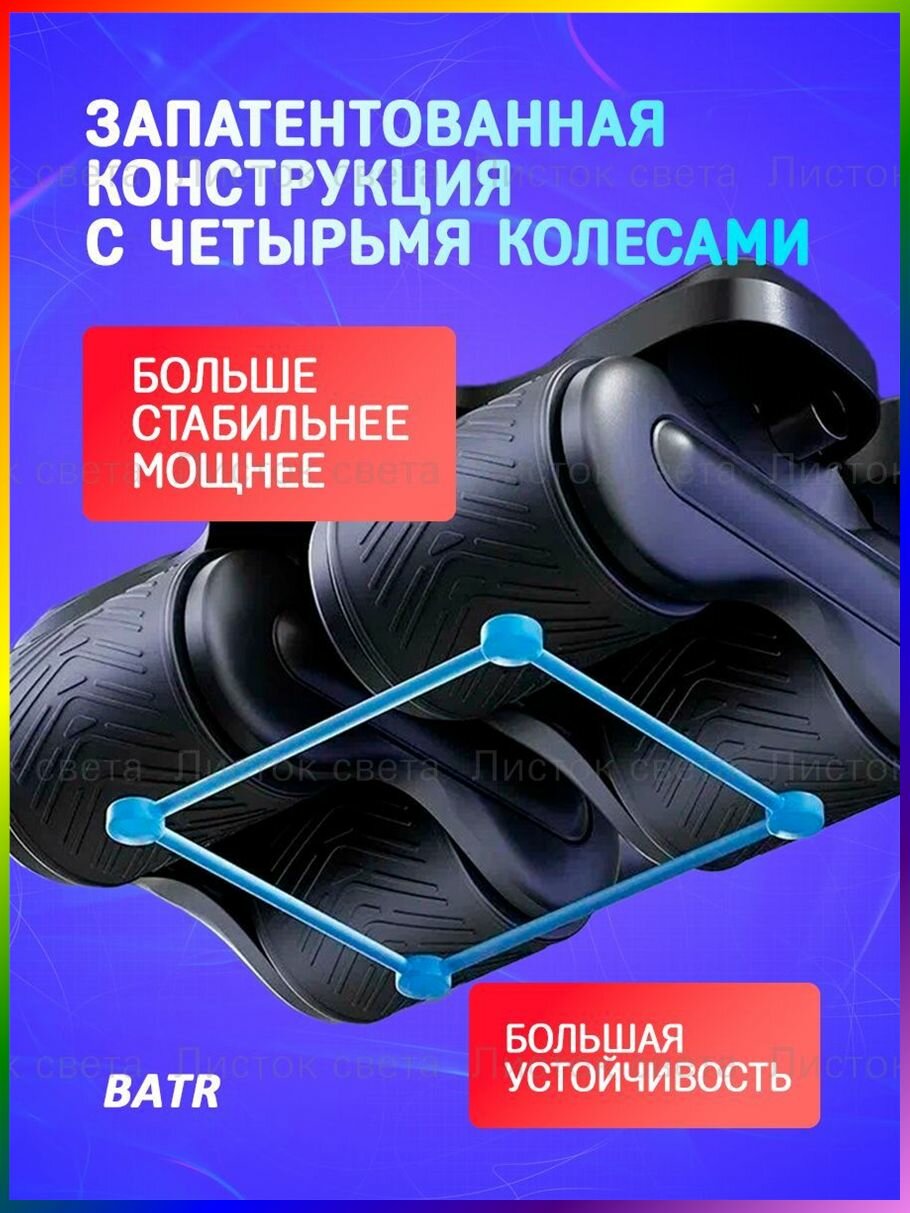Ролик для пресса — фото 1
