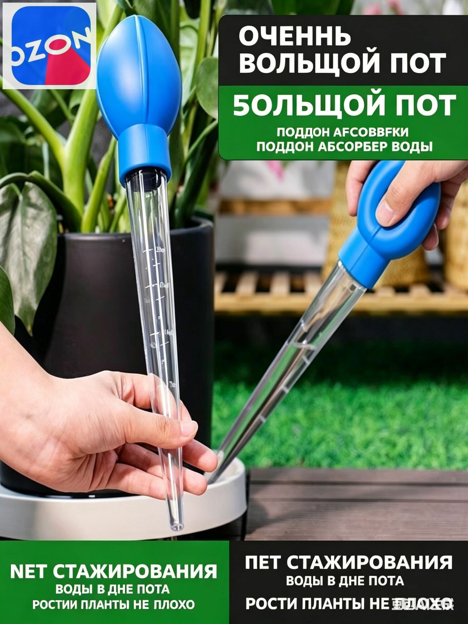 Емкость мерная, 0,8 мл, 1 шт