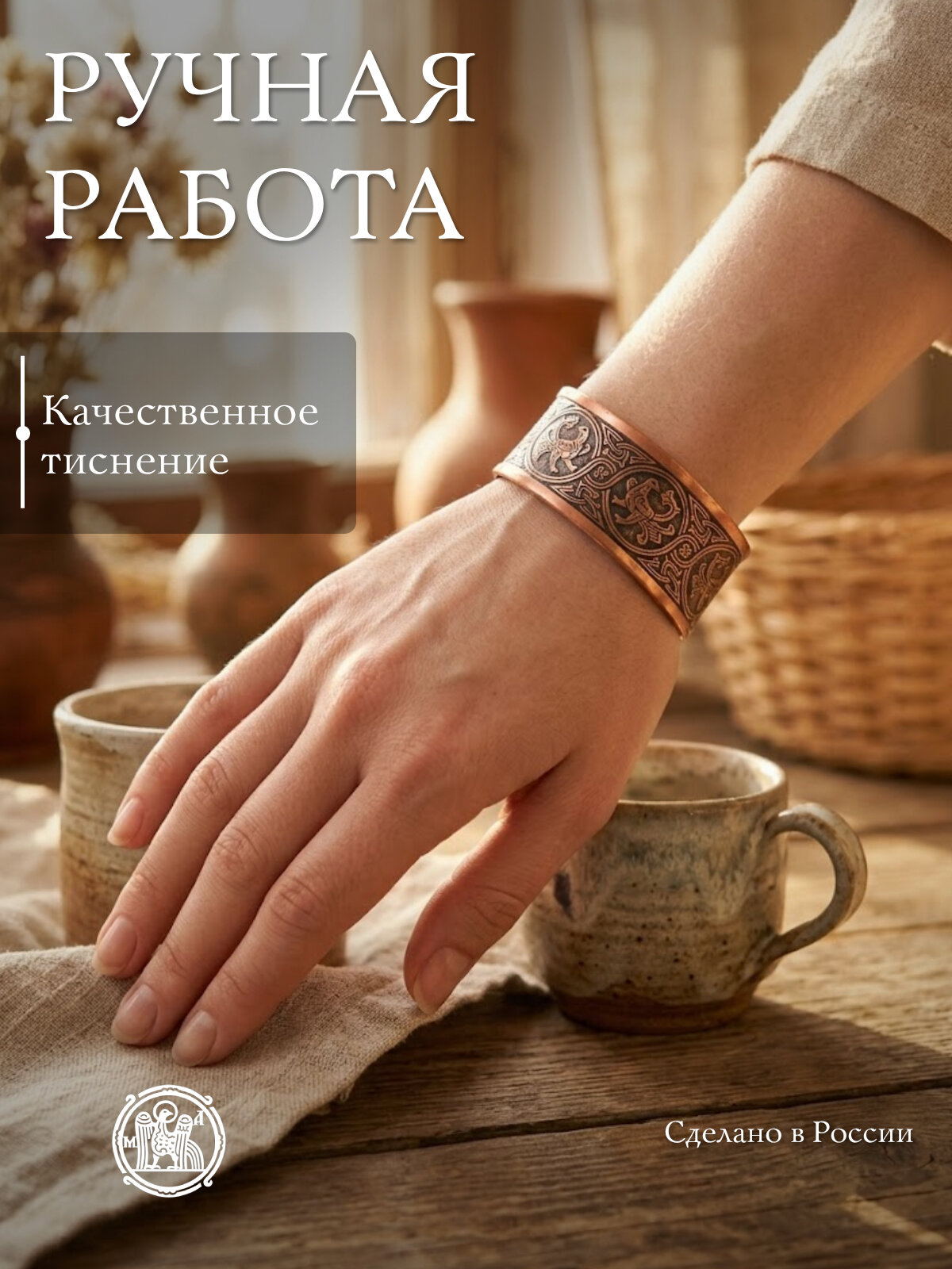 Браслет Мастерская Алешиных, 1 шт., размер 17 см, размер S, диаметр 5.7 см, красный — фото 1