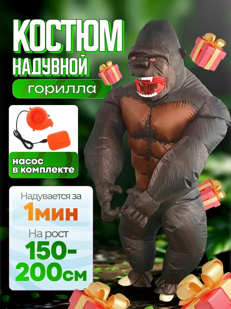 Карнавальная одежда Altan Clothing
