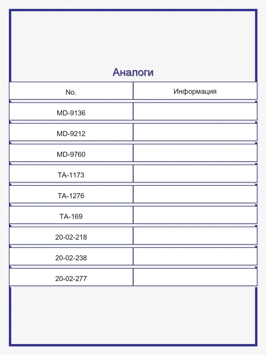 Фильтр воздушный — фото 1