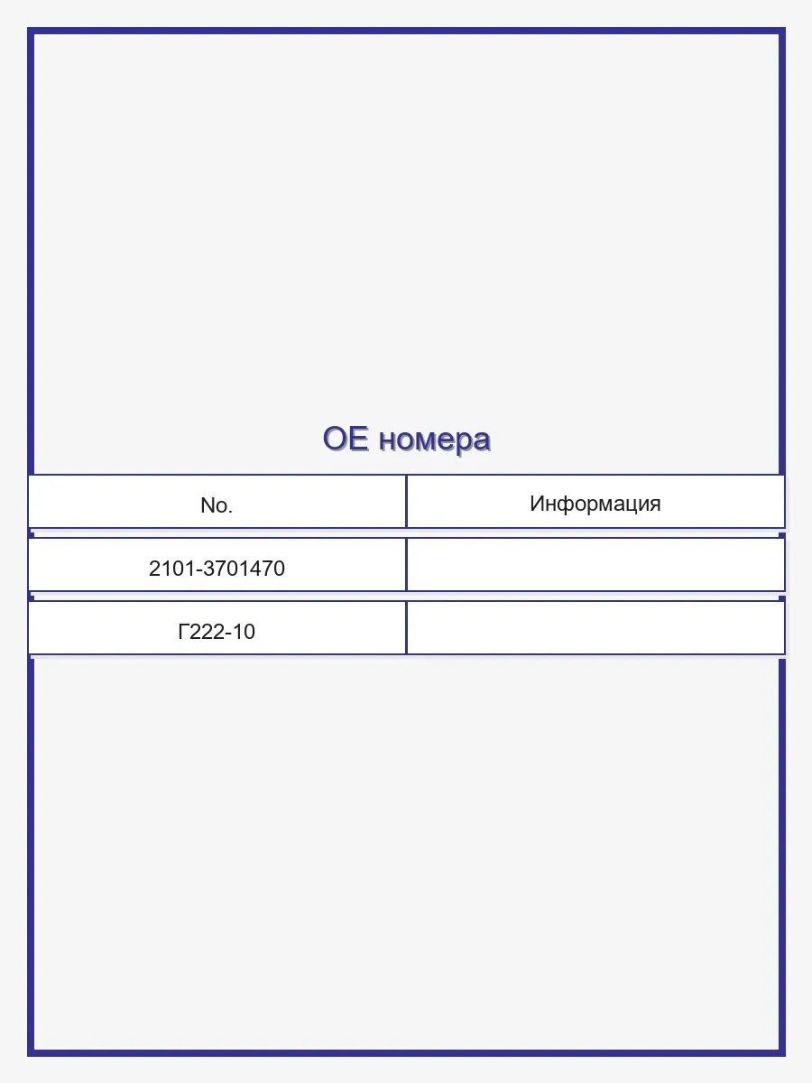 Узел щеточный генератора — фото 1