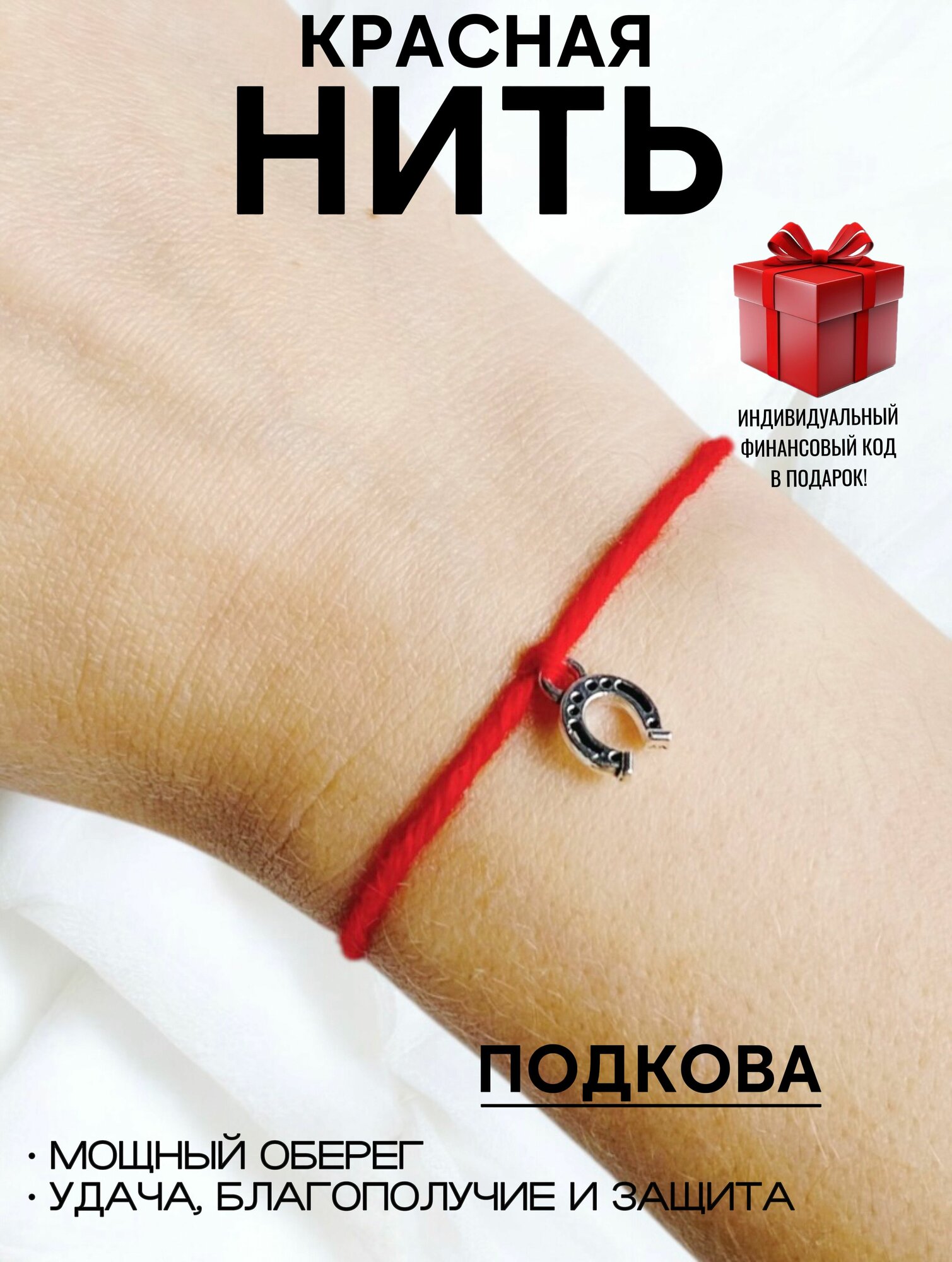 Бусы