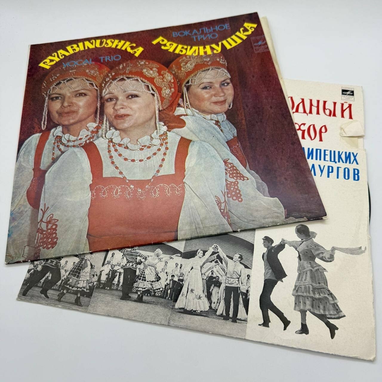 Набор из 2-х грампластинок "Вокальное трио "Рябинушка"